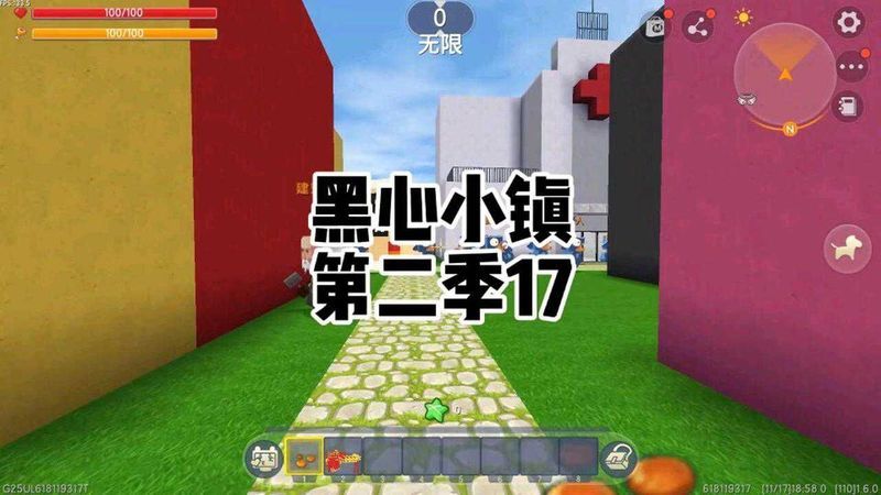 《迷你世界》:黑心小镇第二季17又堵车了马路也要改