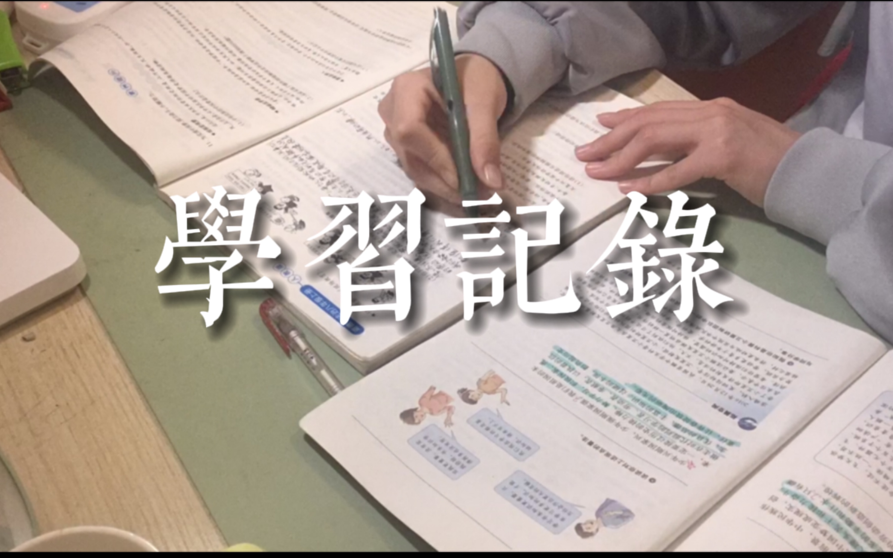 【SA】一周学习记录|没什么特别的