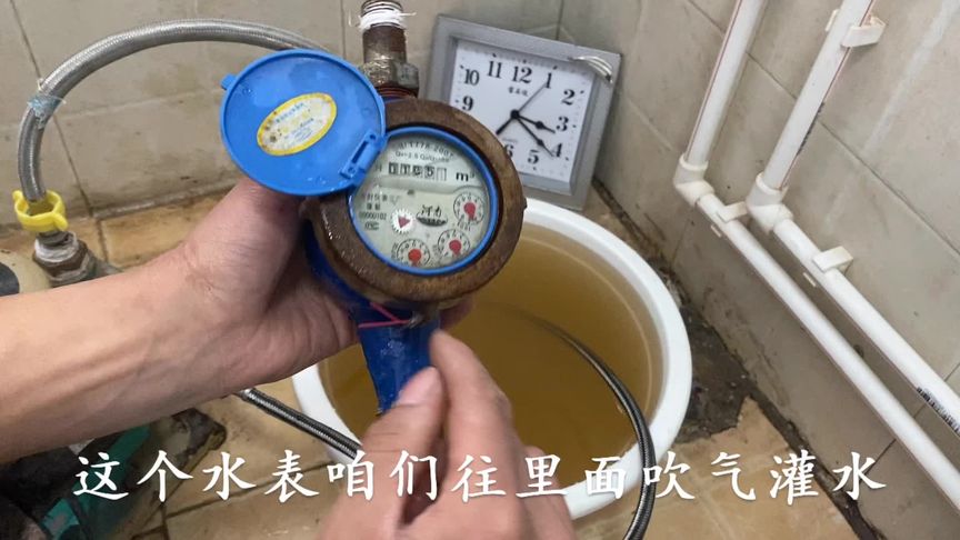 水表能调表吗?水费那么贵,把表拆回家调调表,视频看结果怎么样