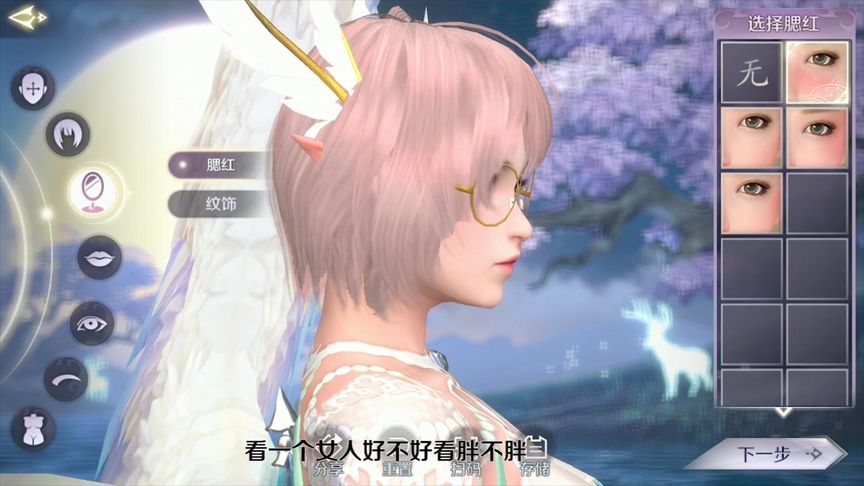 完美世界手游,当妹子发照片跟视频来时,不要只看她的侧脸
