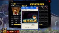 造梦西游2CE辅助工具修改攻击