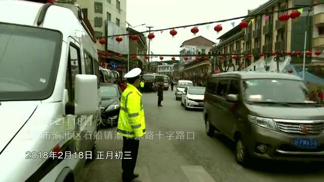 重庆公安运用“时代楷模”杨雪峰先进事迹弘扬英模精神