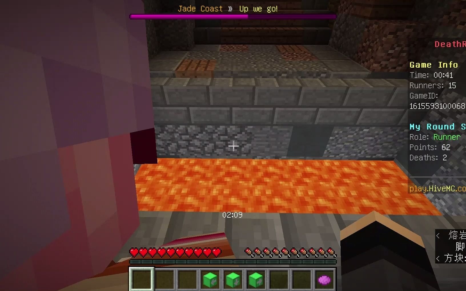 Minecraft 1.12.2 HiveMC 小游戏服务器