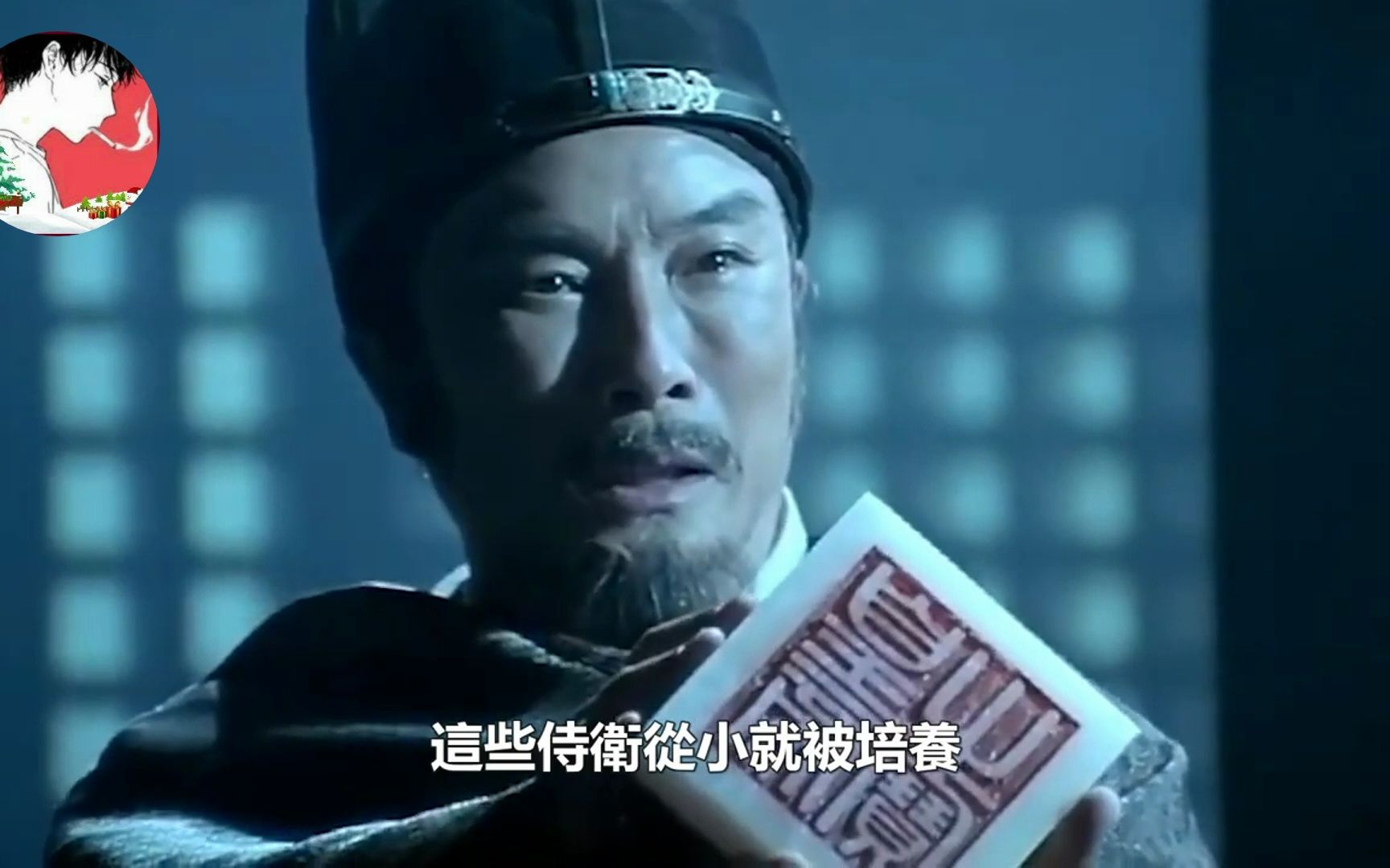 大内侍卫武功到底有多高?皇帝如何确保他们的忠心?不怕被刺杀吗?...
