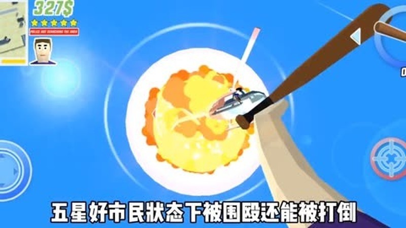 小游戏:沙雕模拟器这两个外挂你喜欢哪一种