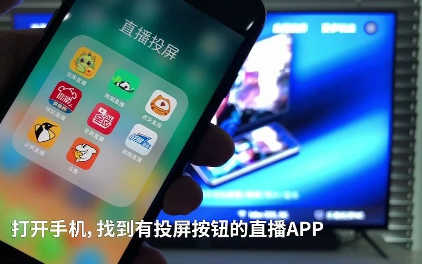 乐播投屏产品演示视频