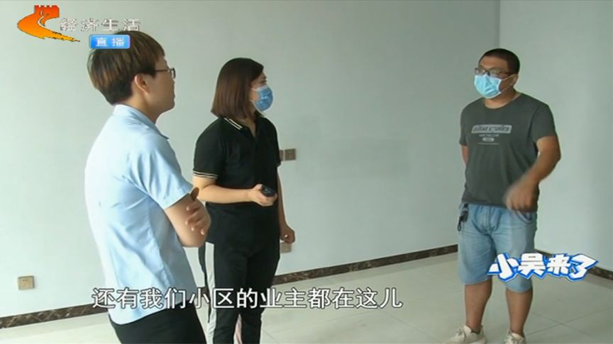小区想成立业委会,可开发商一直不配合!业主和开发商爆发矛盾