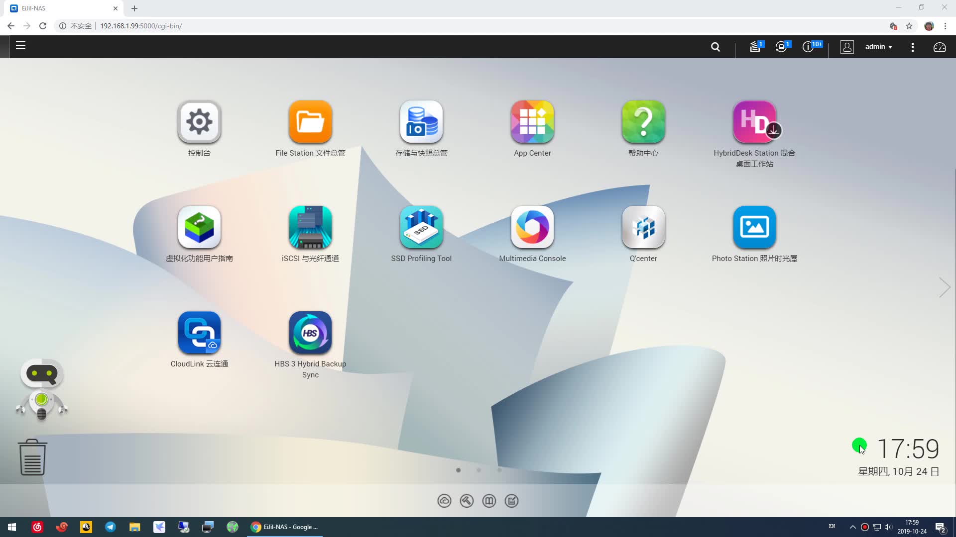 使用QNAP NAS HBS3同步网盘内容