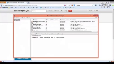 C语言下载、安装和使用IDE