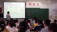 11.苏教版小学数学六年级下册《●制订旅游计划》江苏省市级优课
