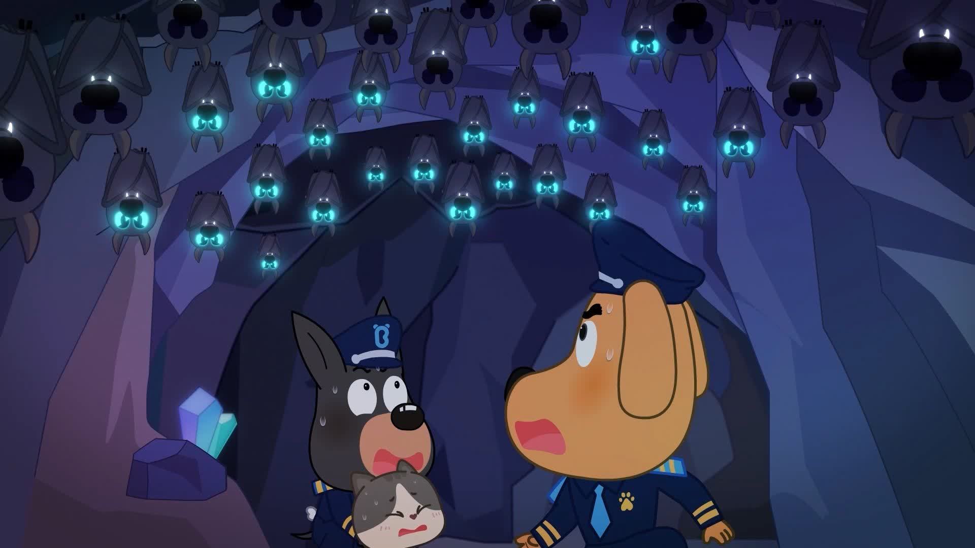 安全警长啦咘啦哆第40集荒野山洞