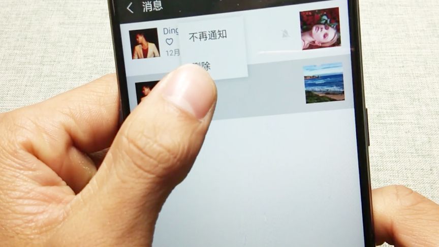 微信总会收到别人点赞动态的通知,到底如何怎么办?教你简单解决
