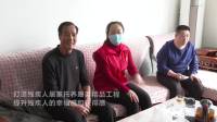 廊坊安次区:居家托养“托”起残疾人幸福生活
