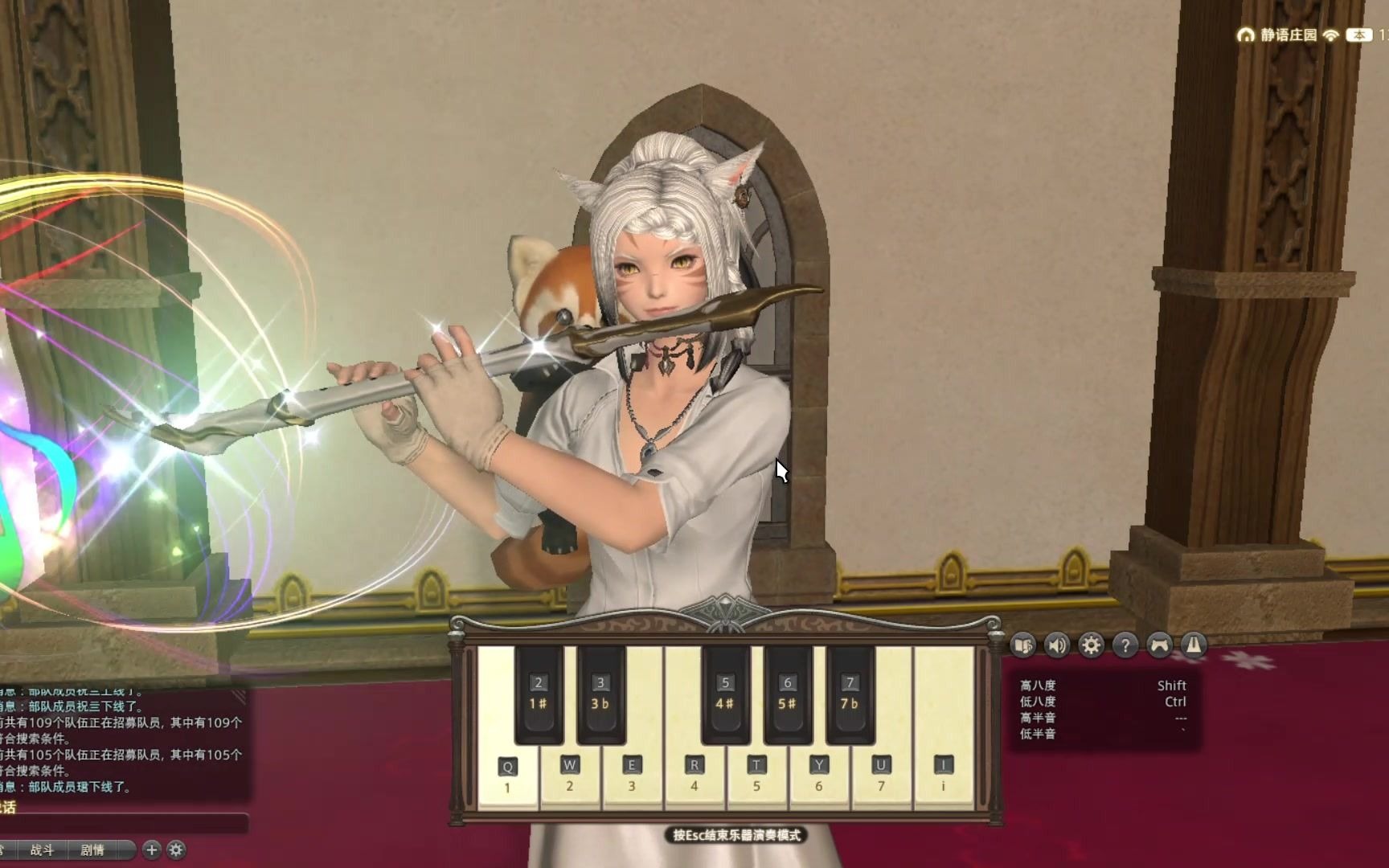 FF14诗人双簧管演奏——一辈子的孤单