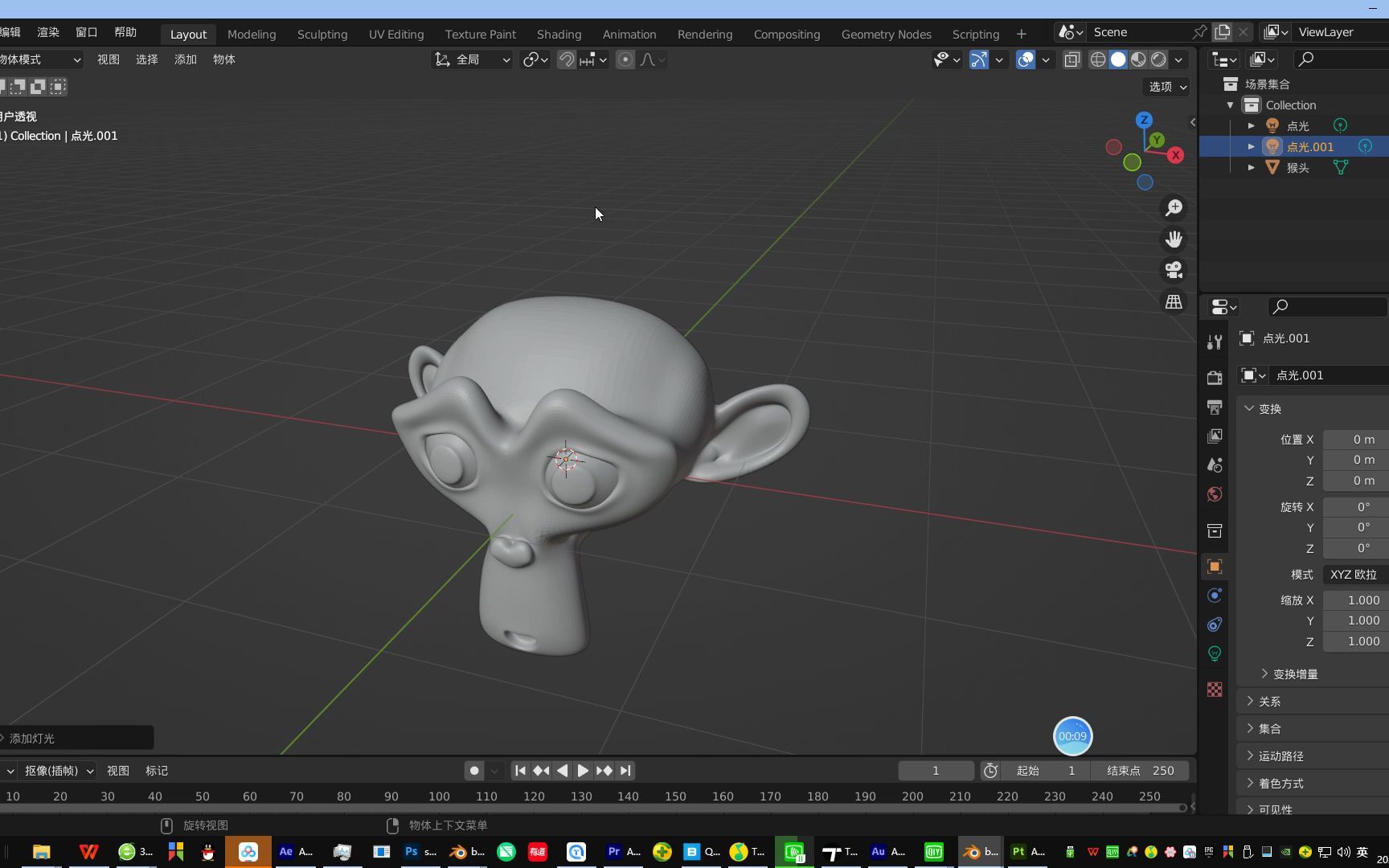 20221206_101628--blender清理未使用的数据块