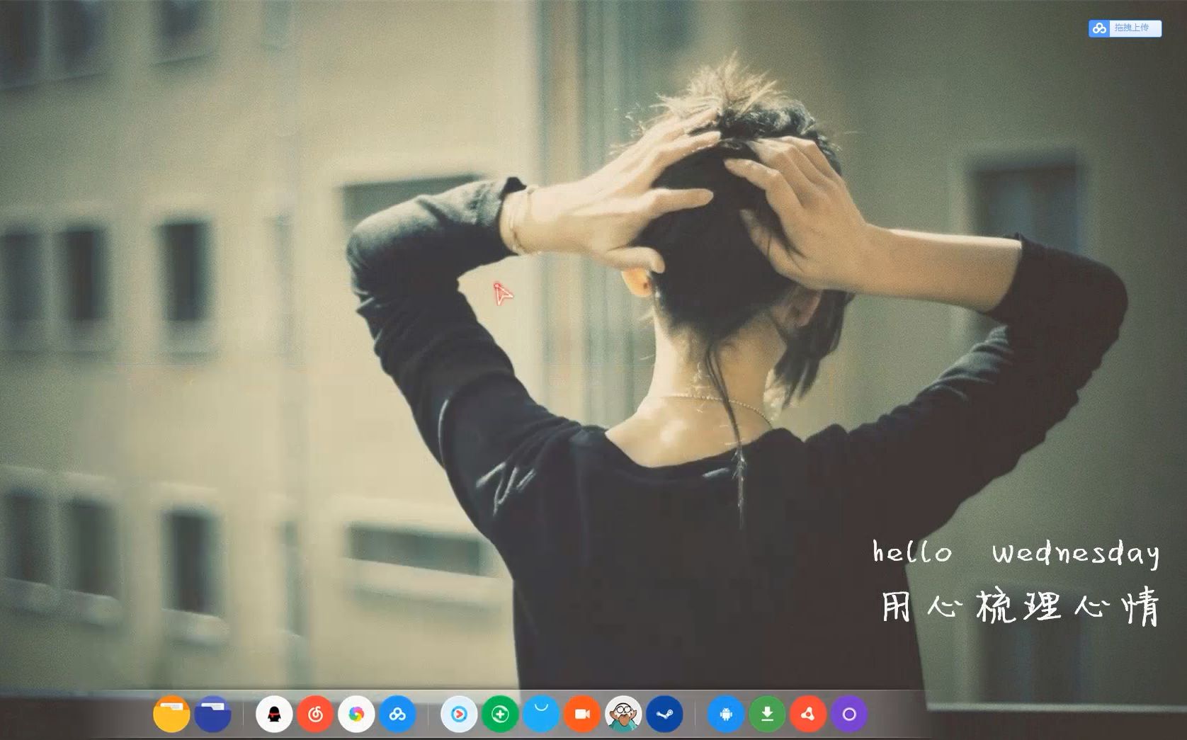 《RocketDock》Windows原来可以这么美!