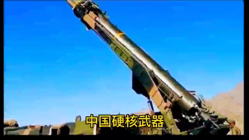 中国硬核武器有多强?快来看视频!