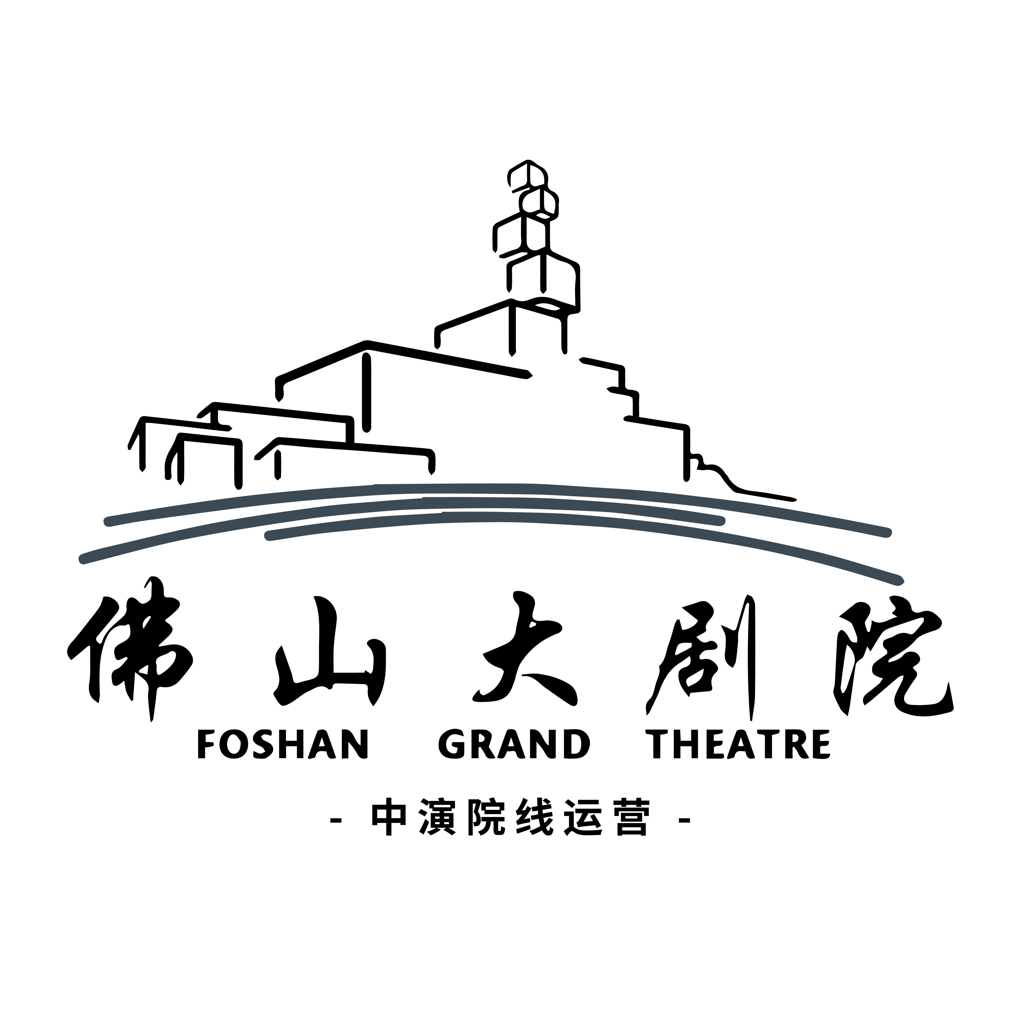 佛山大剧院 