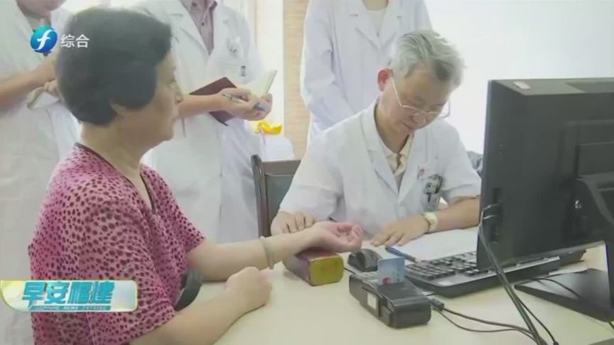 福州:医务人员不良执业行为将实行记分管理,严重或被解聘!