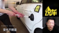 车上凹痕维修店修要500,自己用家里的拔粪宝就可以?