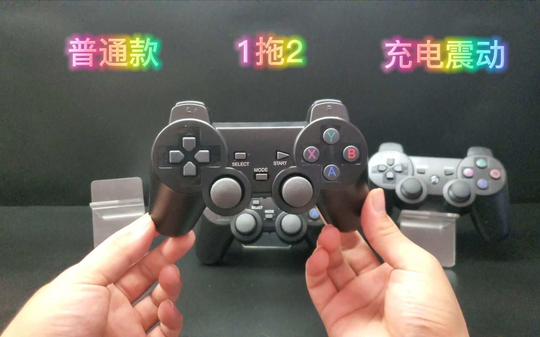 介绍几款emuelec游戏盒子可以用的无线手柄_单机游戏热门视频