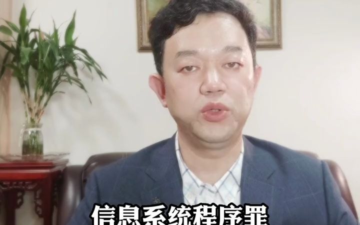 全国首例短视频平台领域网络“爬虫”案件宣判#短视频 #抖来普法...