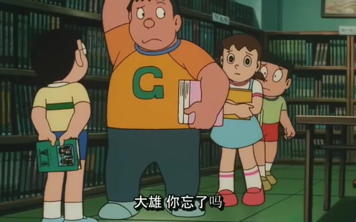 哆啦A梦剧场版1998 大雄的南海大冒险 国语配音 720p 中文字幕