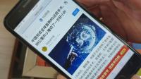 新买的苹果8p不能用电信卡2