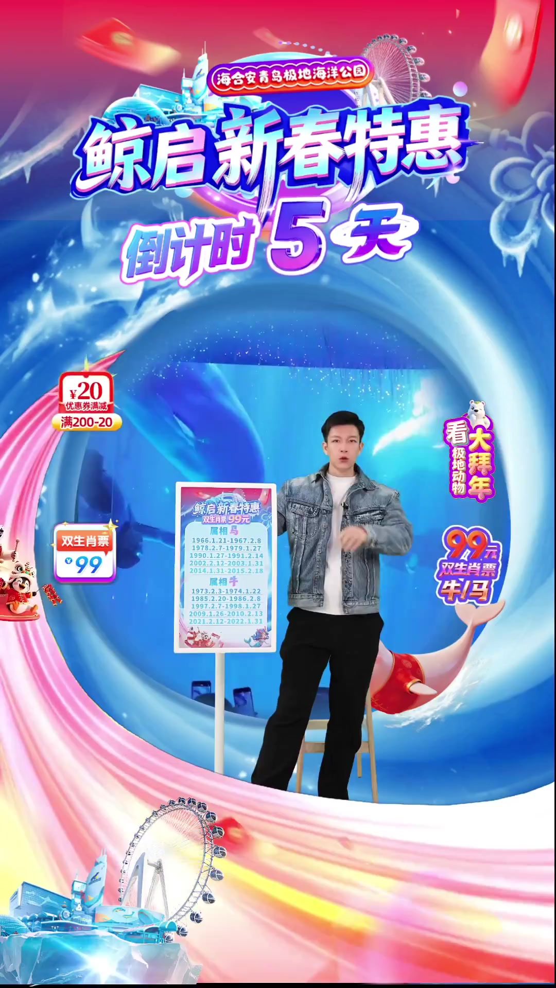 ...观看!#央视综艺 #北京卫视春晚 #越战越勇节目特色 #糖酒会 #发现好地