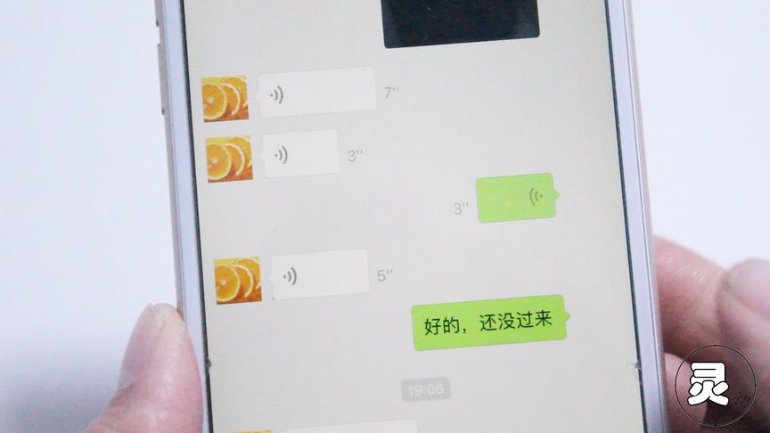 微信也能像QQ一样隐身,教你这样操作,很简单!