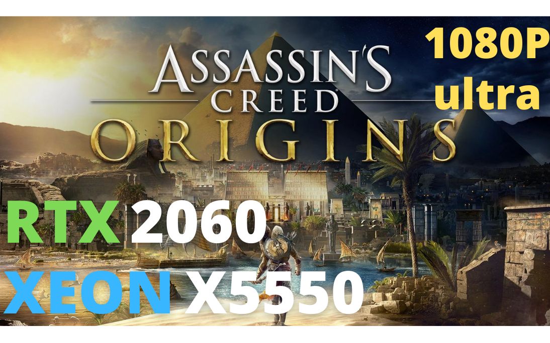 刺客信条:起源 | X5550 + RTX 2060 1080P极致画质 | 帧率测试 2020年