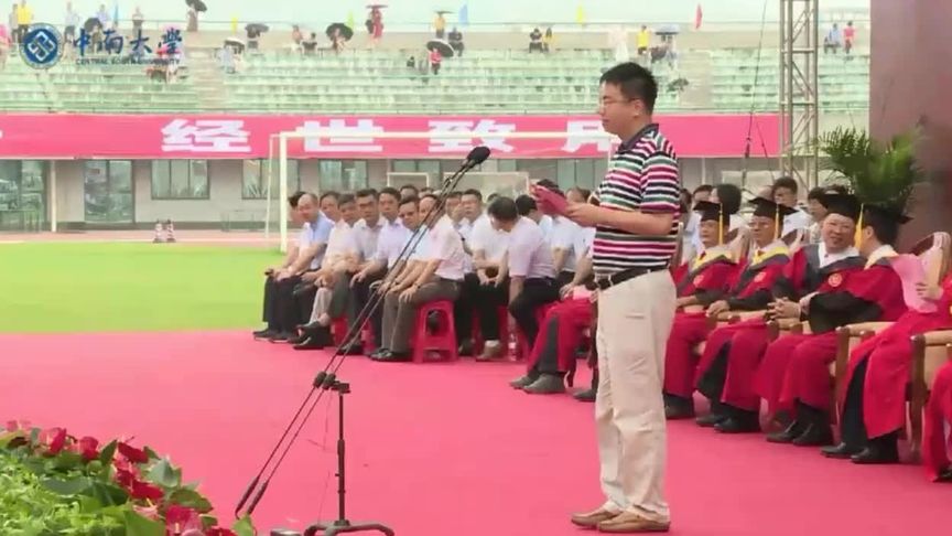 中南大学教授演讲,要永远保持对知识的渴求,当代青年都应该听听