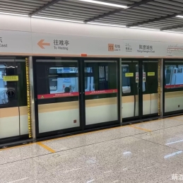 本站不停靠皋亭坝站 