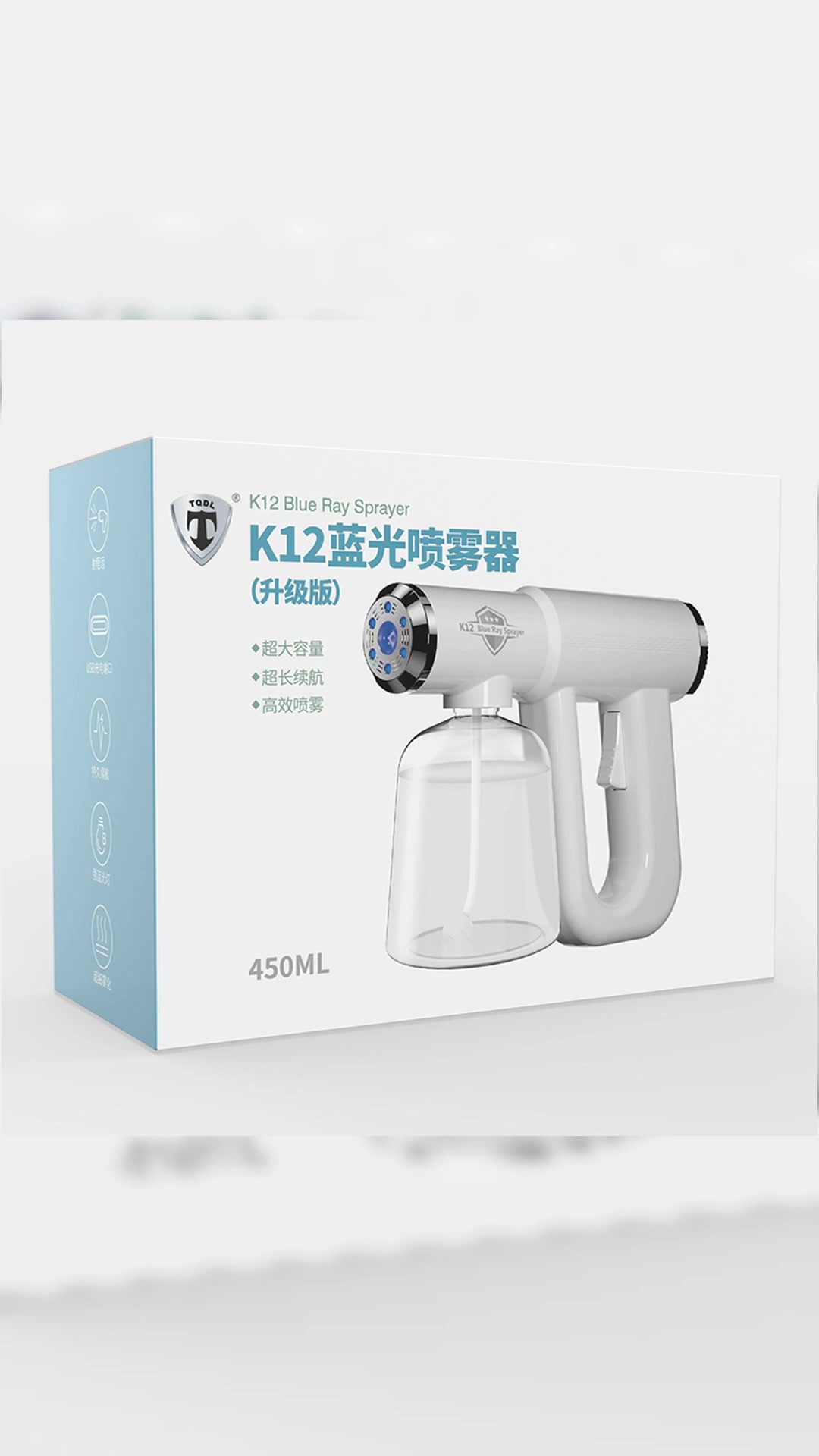 K12消毒枪酒精喷雾枪除螨仪加湿器升级长续航大雾版原厂正品450ml ...