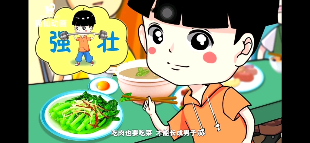 停课不停学-幼儿园-食品安全