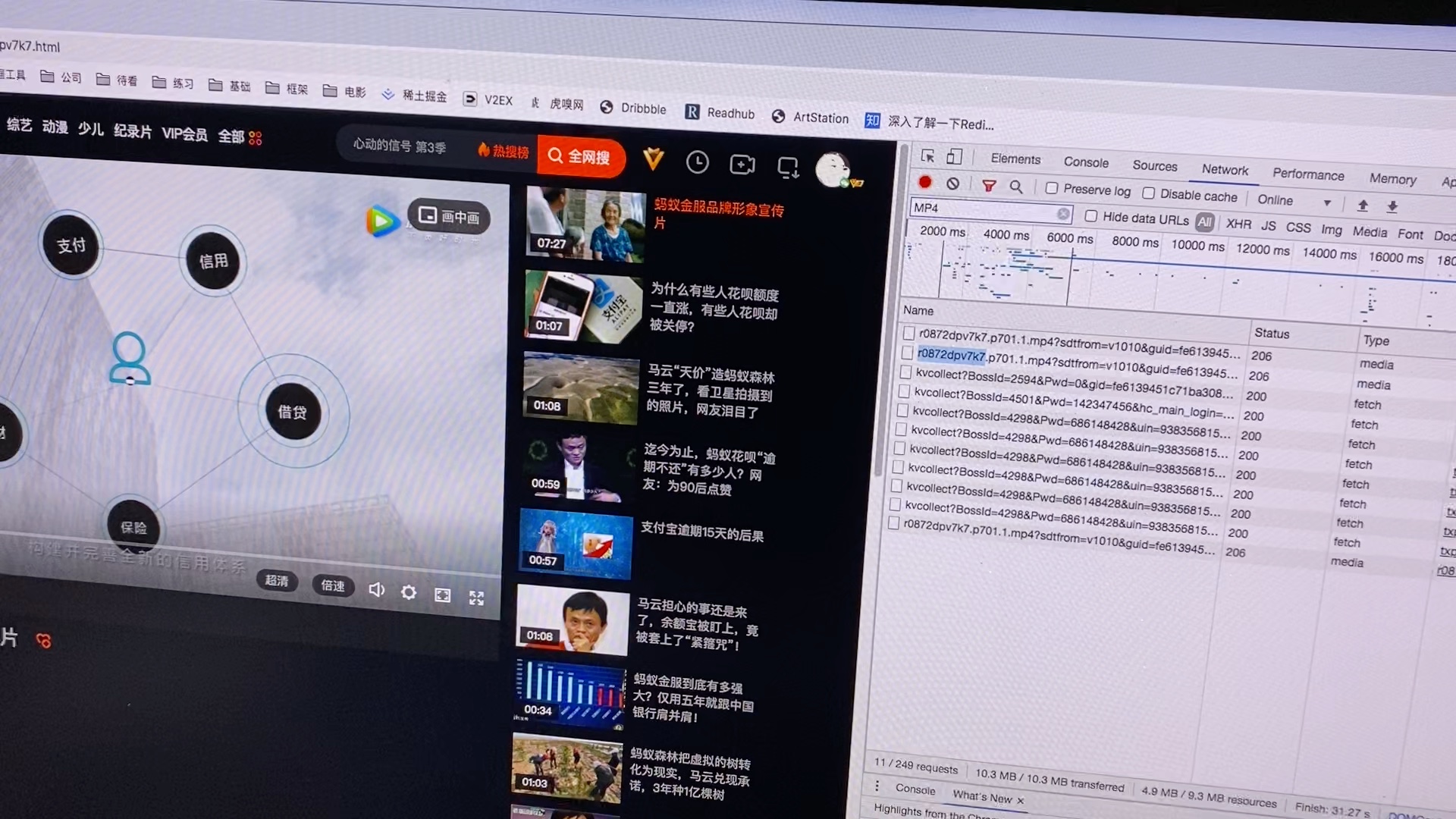 咋样从腾讯视频下载mp4文件