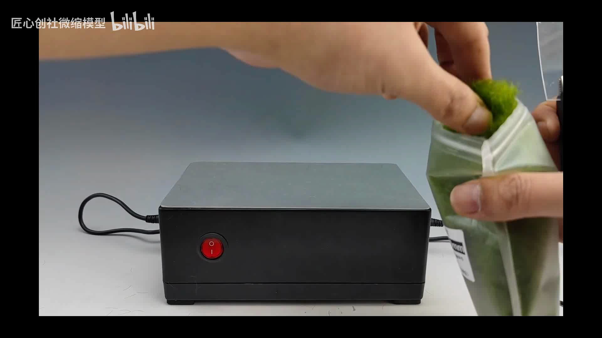 9.4 吸附式静电盒