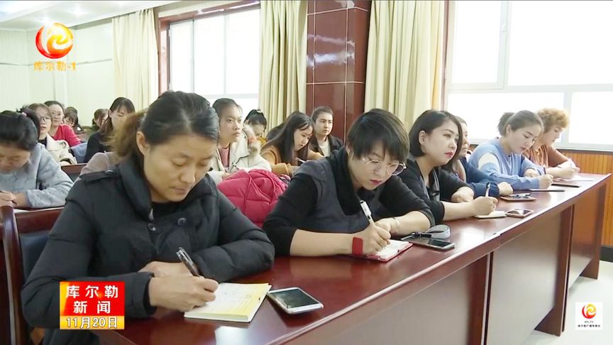 市妇联组织学习传达中国妇女第十二次全国代表大会精神