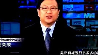 台湾讨论支付宝,问到支付宝能发展到全球第一吗?专家这样说