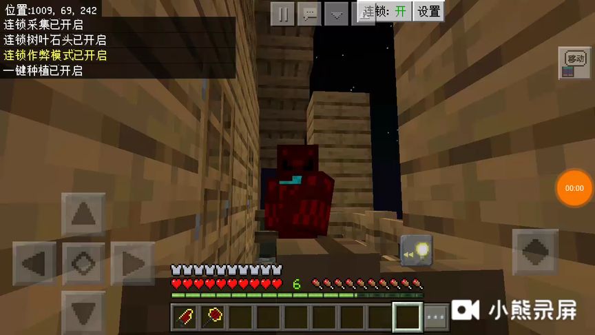 我的世界模组生存第三期别问我为什么想结束这个存档因为我要开单