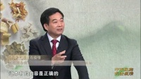 中国中医抗疫情《甘草甘姜汤》!