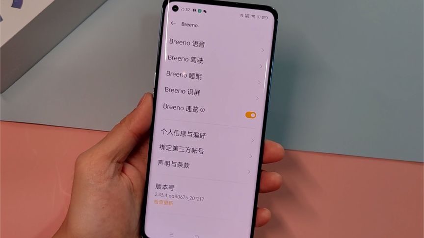 两种女声随意选择!OPPO Reno5 Pro语言助手太爽了