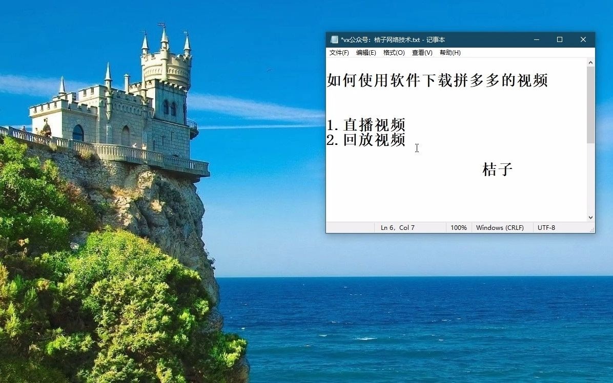 拼多多视频下载新方法教程