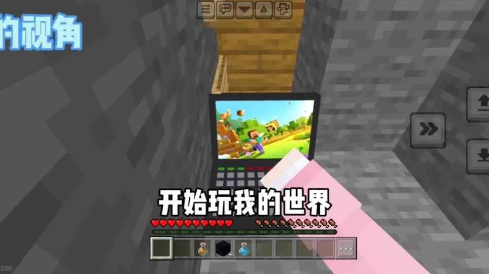 我的世界逃离清华第一集