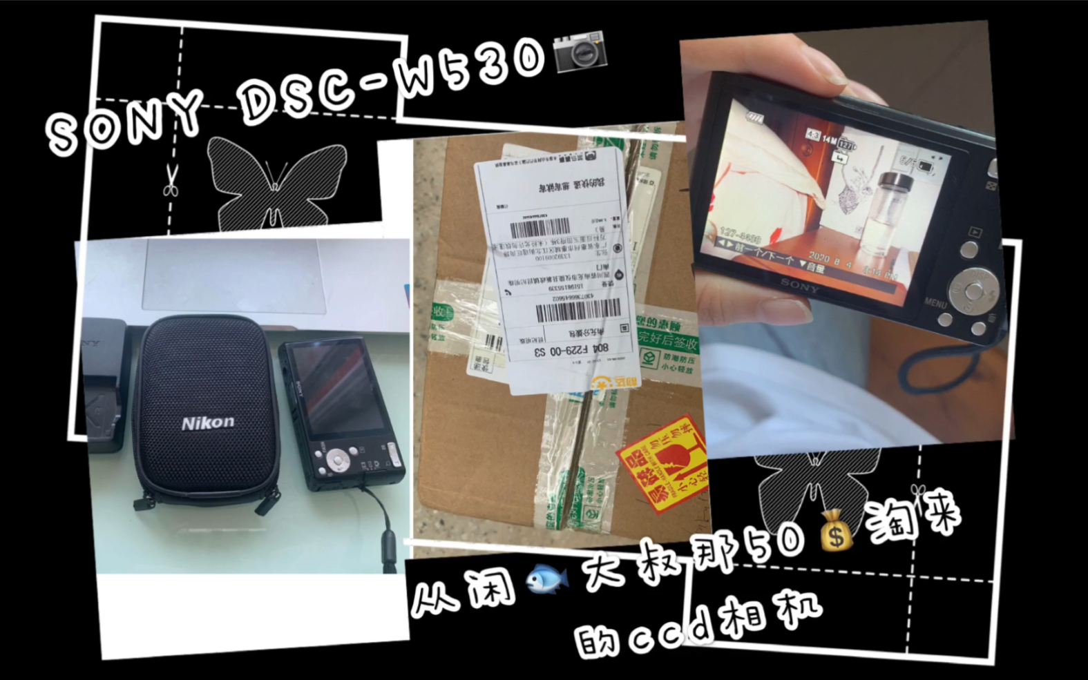 [ccd复古相机开箱]索尼DSC-W530竟然这么新!