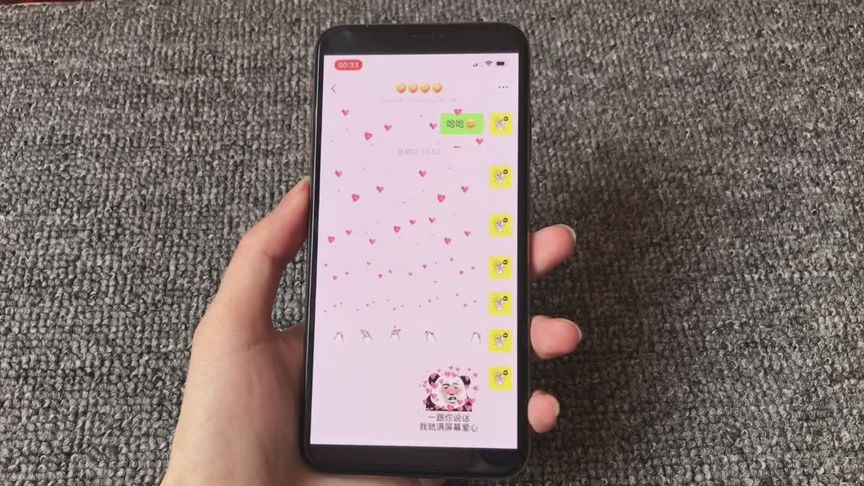 微信发射满屏幕心心特效，太漂亮了！