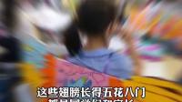 老师介绍,这是一项实践性作业,一是希望孩子们背上一米翅膀,注意保持...