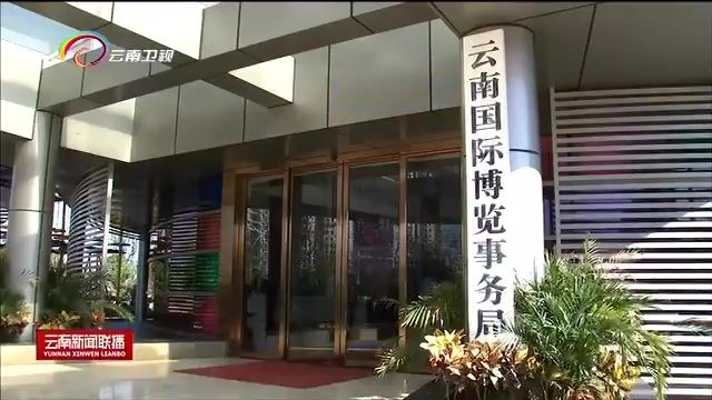 云南省委巡视组进驻省住房和城乡建设厅等五部门和单位