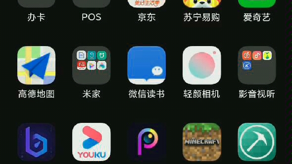 天译教你怎么在我的世界国际版装MOD