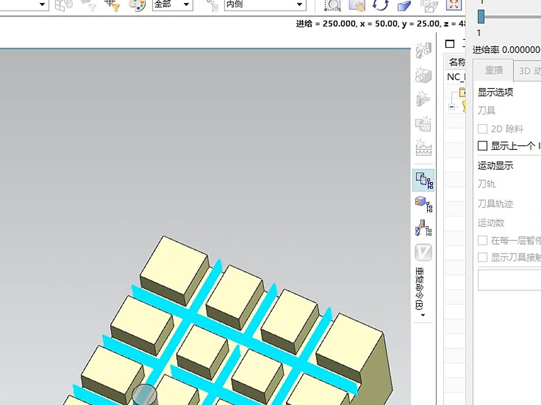 UG不做辅助体铣槽一刀流